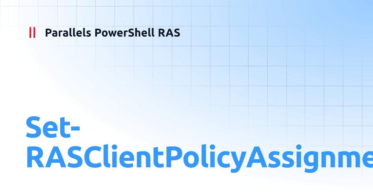 Set-RASClientPolicyAssignment | Parallels PowerShell RAS
